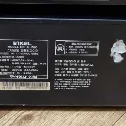 Audio/Home Theater on Bunjang Global Site.