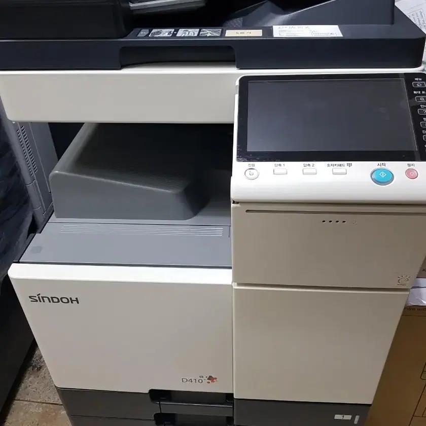 Sindorico a3 Color Duplexer D410s #신도리코복합기견적,#제록스복합기견적,#캐논복합기견적,#삼성복합기견적 on Bunjang Global Site.