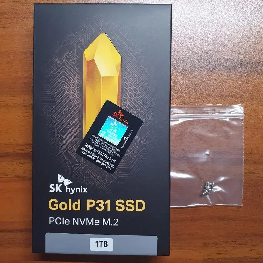 HDD/ODD/SSD sk하이닉스p31 on Bunjang with safe global shipping.