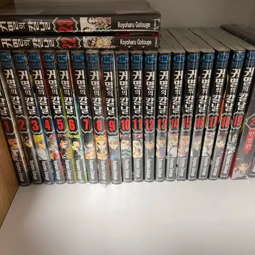 DEMON SLAYER Comic Book on Bunjang Global Site.