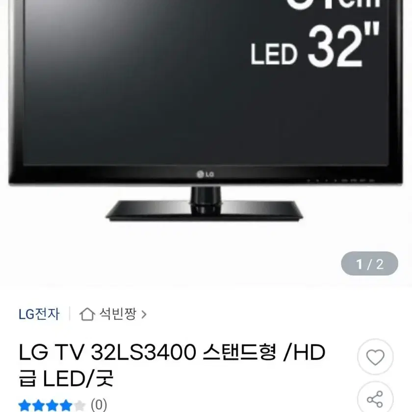 LG TV LG,TV,32L on Bunjang Global Site.