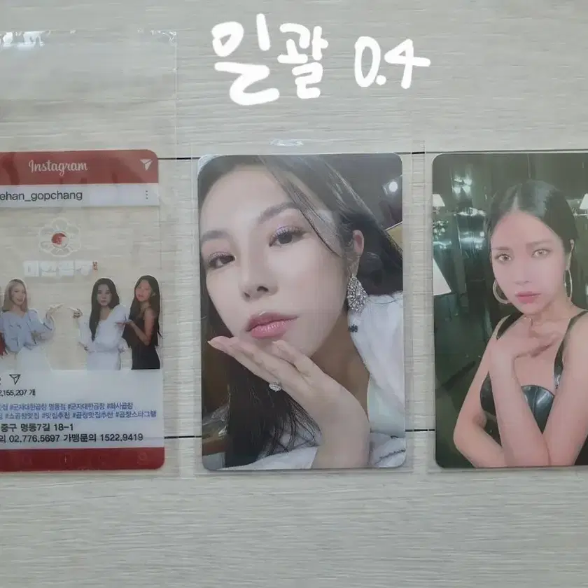 MAMAMOO Photo Card 마마무 on Bunjang Global Site.