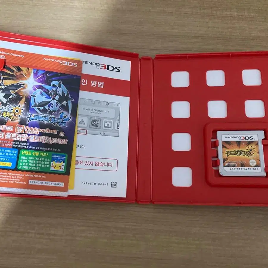 Nintendo/Nds/Wii 포켓몬게임,닌텐도3ds칩,포켓몬스터울트라썬,울트라썬 on Bunjang Global Site.