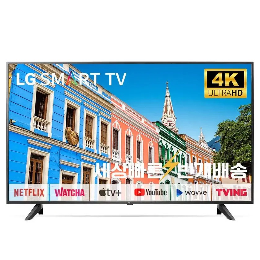 LG | LG전자 LG 50UQ7070 50-inch 2022 model Refurbished TV Smart TV Unused Refurbished #LGTV,#TV,# ...