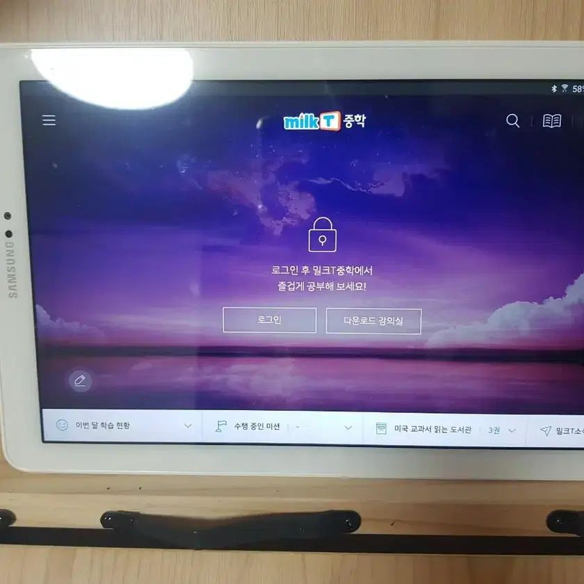 Please give me your password. Samsung Tablet Milk Tea SM-P580 #삼성,#태블릿,#밀크티기계,#태블릿pc on Bunjang ...