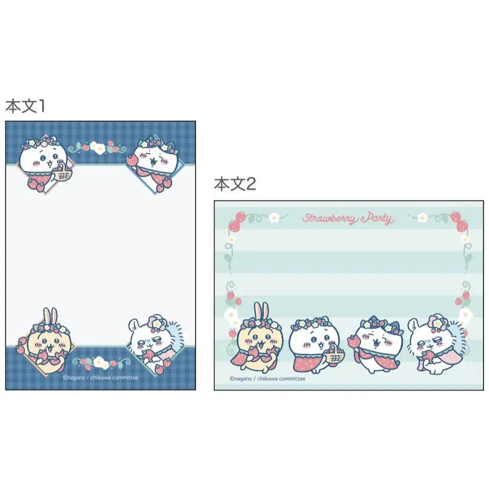 Chiikawa Learning Tools/Stationery/Handwriting 치이카와메모,치이카와딸기,치이카와,하치와레 ...