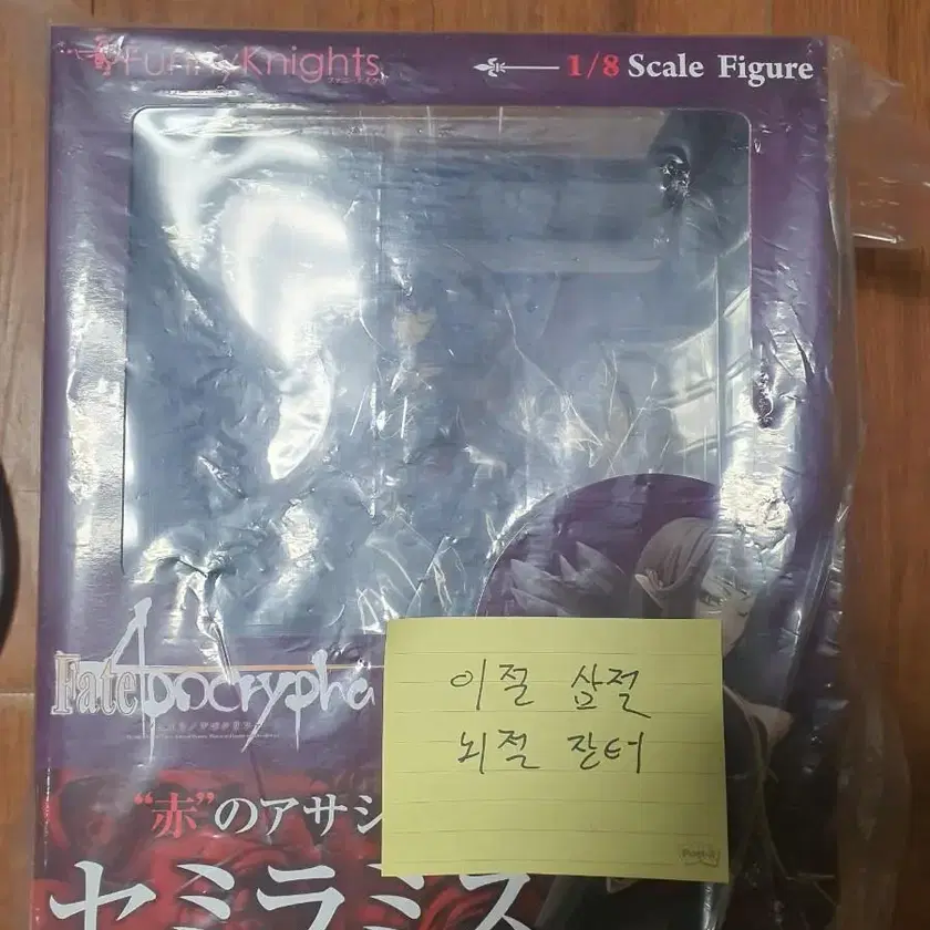 Fate Enemy Assassin Semiramis Unsealed #fate,#페이트,#fgo,#어새신,#세미라미스 on ...