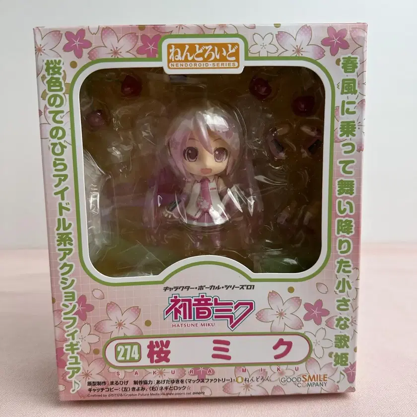 Figures Dolls 넨도로이드 피규어 하츠네미쿠 사쿠라미쿠 On Bunjang Global Site