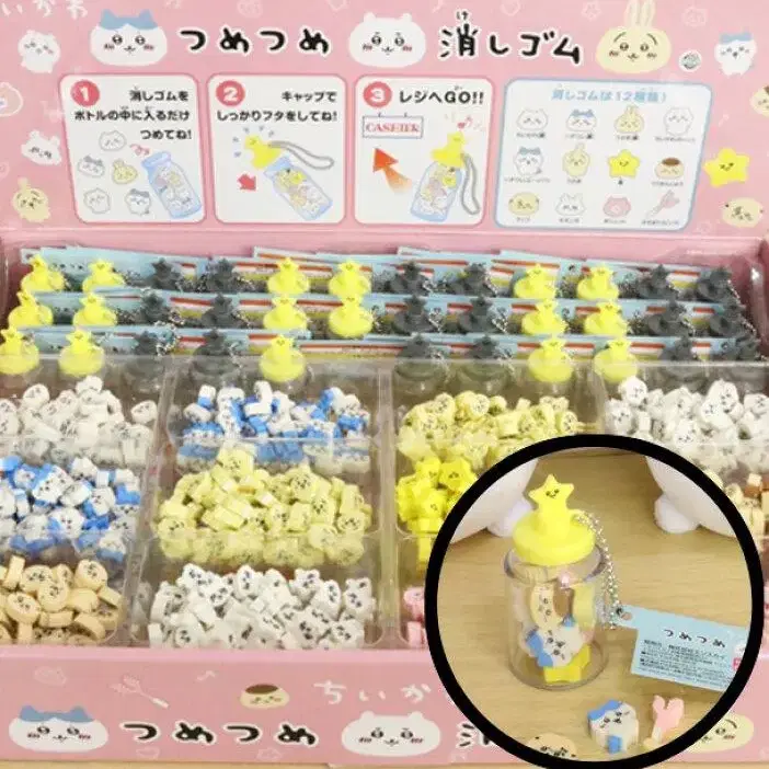 CHIIKAWA Learning Tools/Stationery/Handwriting 치이카와지우개,치이카와,하치와레,우사기 ...