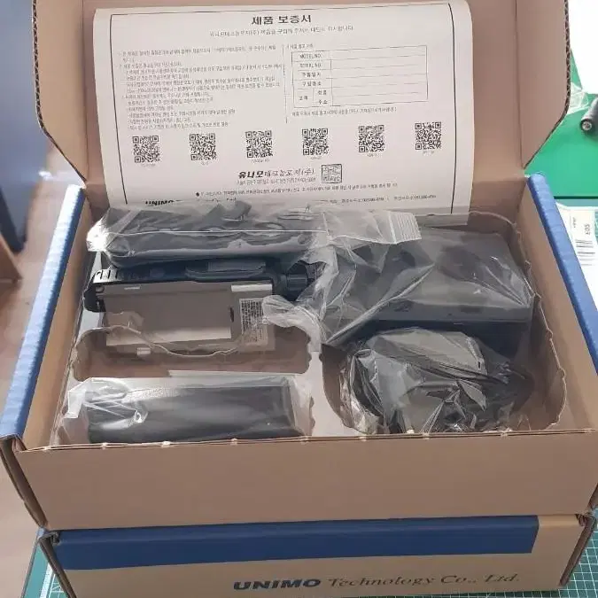 5 x Unimo DPH400 Digital Radios #DPH400,#유니모,#방수무전기,#디지털무전기,#DPH-400 on ...