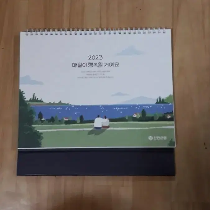Shinhan Bank Desk Calendar 2023 #2023년은행달력,#신한은행,#은행달력,#달력,#2023 on ...
