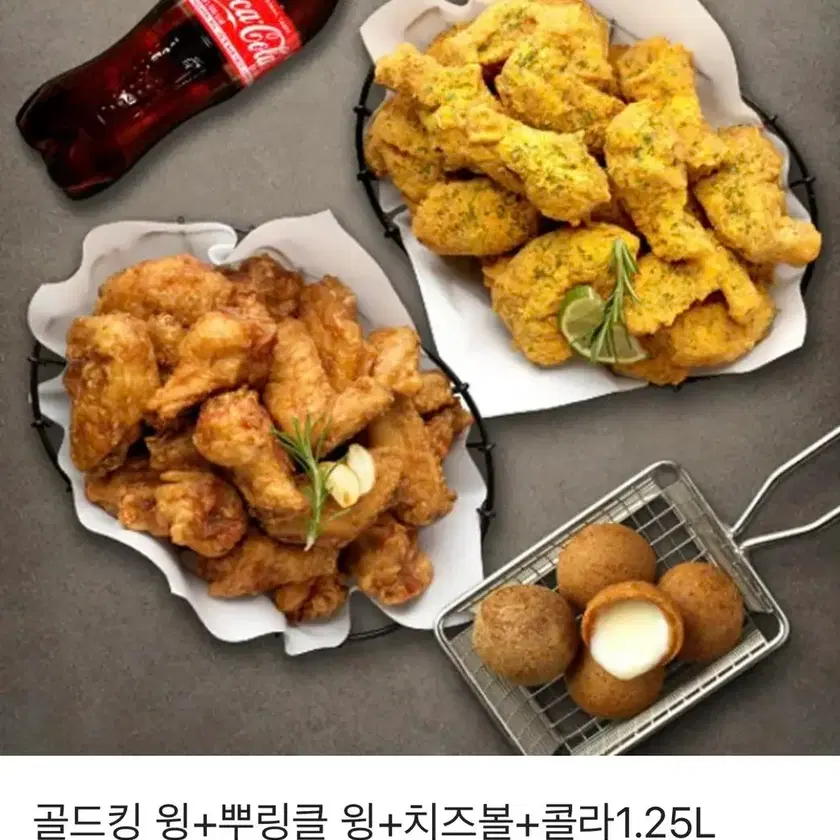 Chicken/Pizza/Hamburger #bhc뿌링클,#bhc,#기프티콘,#뿌링클기프티콘 on Bunjang Global Site.