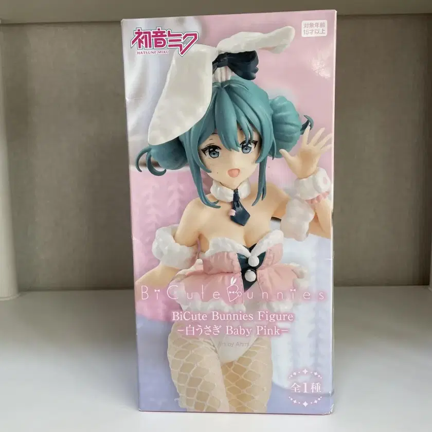 Figures Dolls 미쿠피규어 하츠네미쿠 On Bunjang Global Site