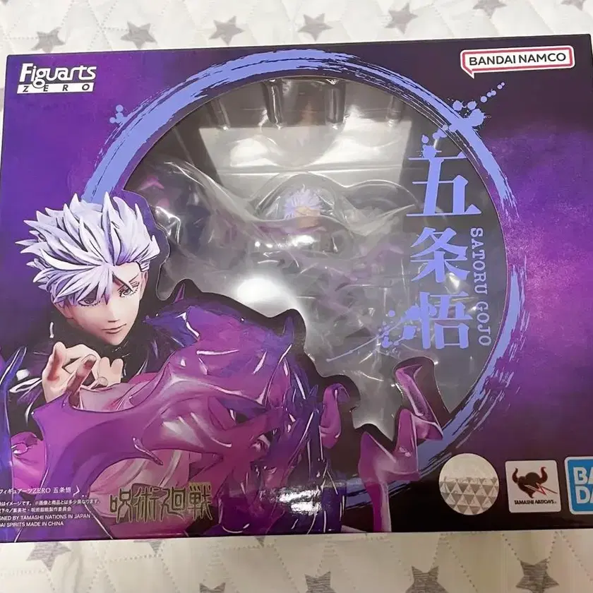 Vahn Figures Atsuzero Zuu Spinning Gojo Satoru sealed Sells #주술회전,#고죠 ...