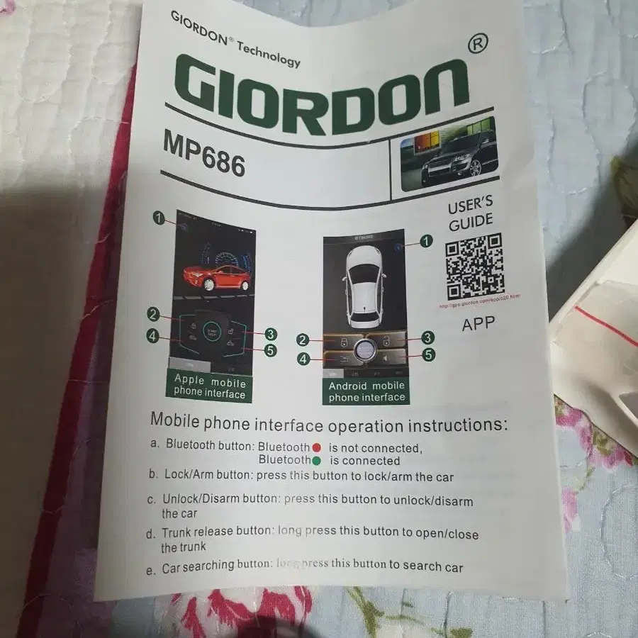 Self -Interior Supplies on Bunjang with safe global shipping.