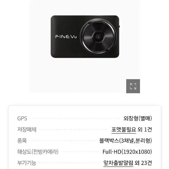 Navigation/Black Box on Bunjang with safe global shipping.