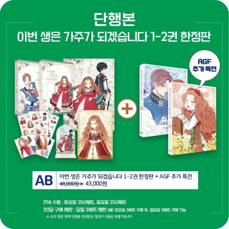 Comic Book [object Object],[object Object],[object Object],[object ...