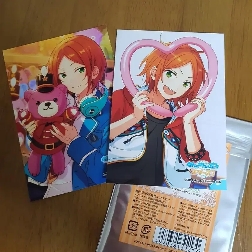 Poster/Pictorial #앙상블스타즈,#아오이히나타,#아오이유우타,#앙스타브로마이드,#트윙크 on Bunjang Global Site.