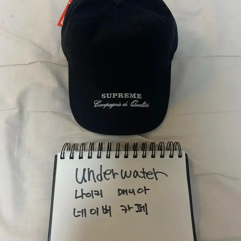 [OS] Supreme Quality 6 Panel Cap Black 22FW #슈프림,#스투시,#슈프림모자,#슈프림캡 on Bunjang Global Site.