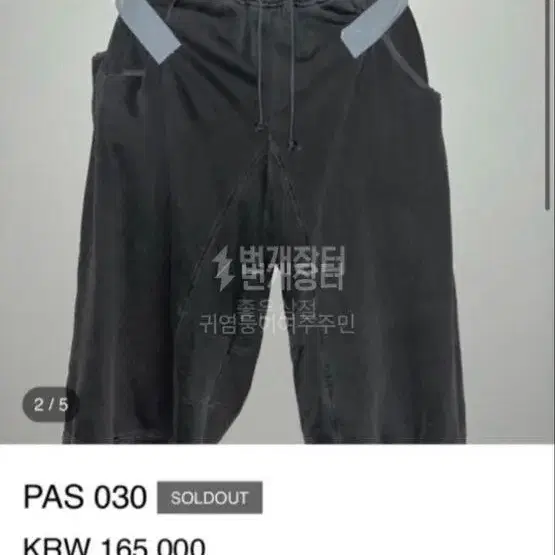 Cotton Pants pas,pas030,ourpas on Bunjang Global Site.