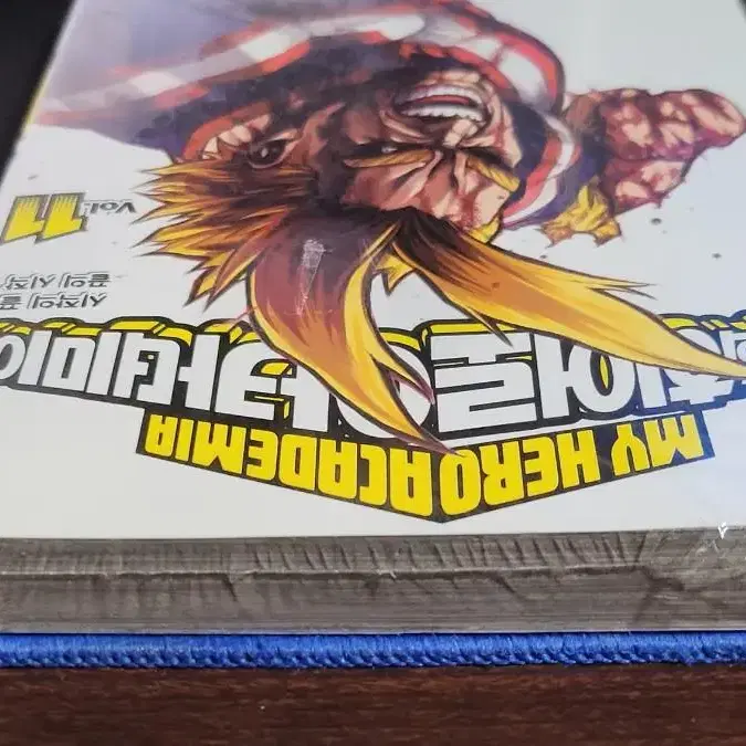 My Hero Academia Comic Book 나히아만화책 나의히어로아카데미 나히아책 On Bunjang Global Site