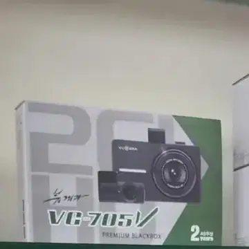 뷰게라VG-705V 오픈이벤트 특가 진행합니다 #블랙박스,#뷰게라,#vg705v,#오픈이벤트,#이벤트 on Bunjang Global Site.