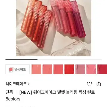 Lip Tint [object Object],[object Object],[object Object],[object Object],[object Object] on ...