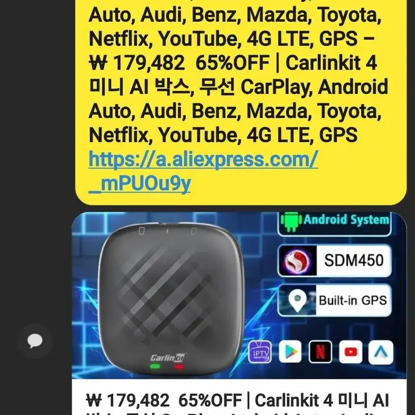 Navigation/Black Box HUD,무선안드로이드오토,카링킷프로,무선카플레이 on Bunjang with safe global shipping.
