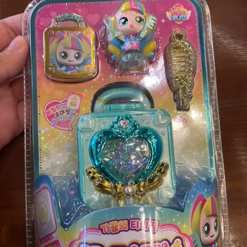 Catchy Tinnie Ping, Decorating Ping, Yum Yum Ping (New) #캐치티니핑,#캐치티니핑 ...