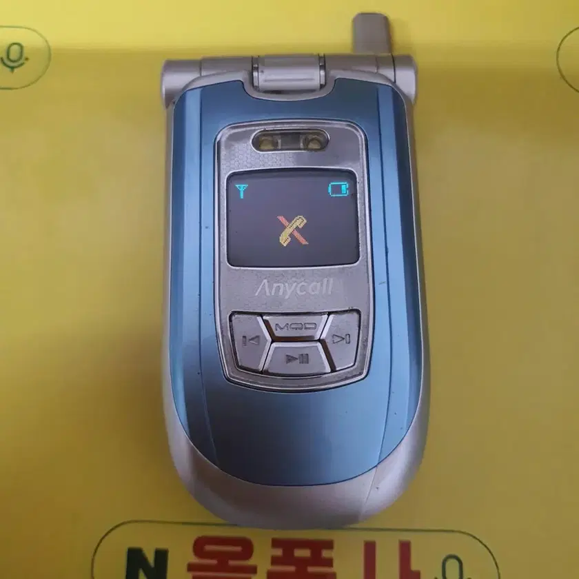 General Phone (Feature Phone) on Bunjang Global Site.