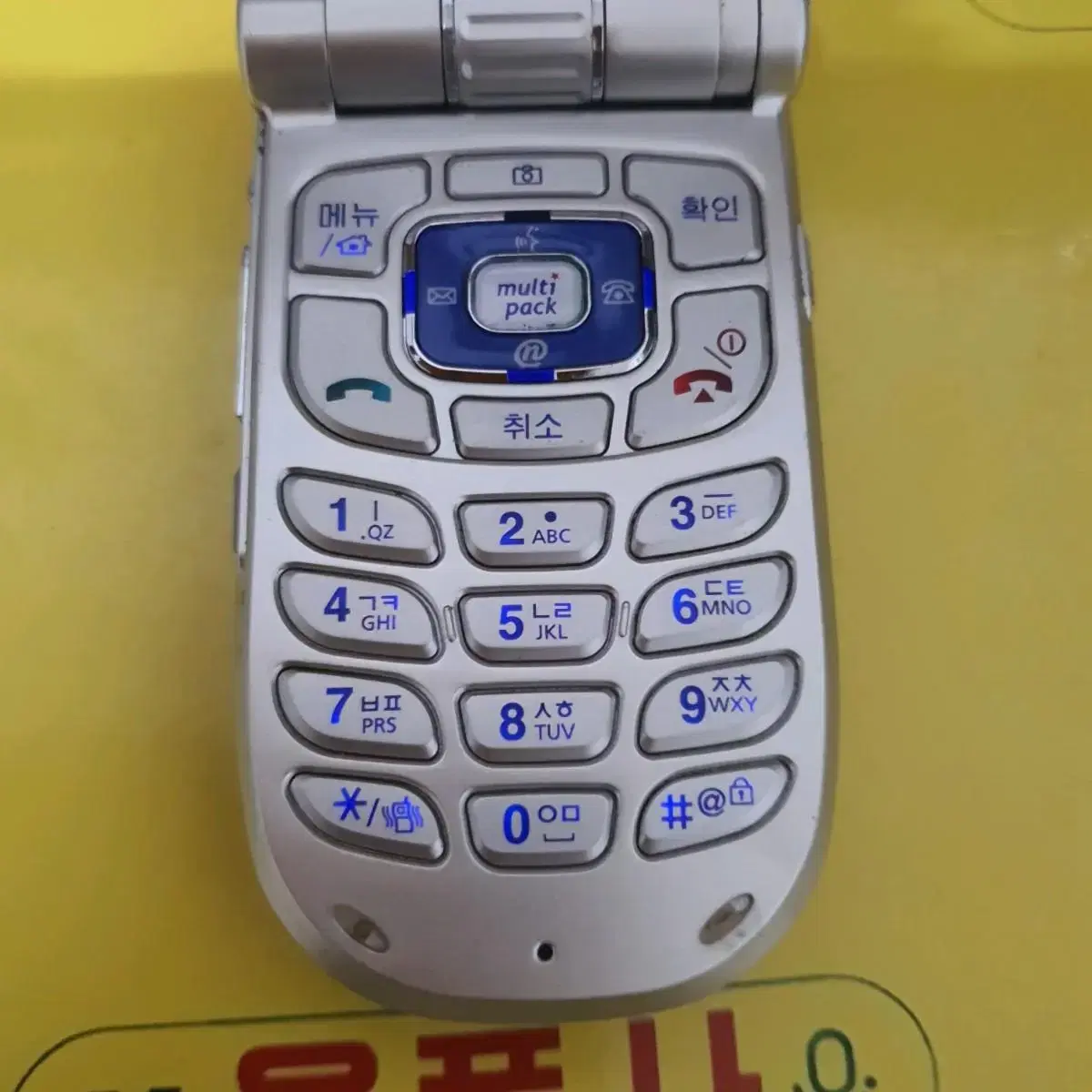 General Phone (Feature Phone) on Bunjang with safe global shipping.