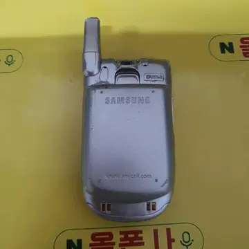 General Phone (Feature Phone) on Bunjang Global Site.