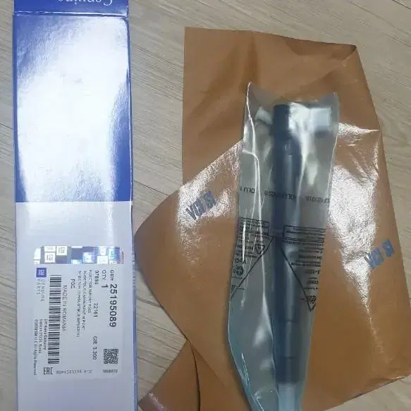 Car Part on Bunjang Global Site.