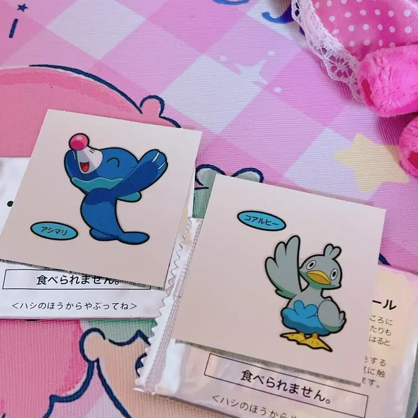 PokÉmon Rare Collectibles 포켓몬빵 포켓몬띠부씰 포켓몬카드교환 일본포켓몬 On Bunjang Global Site