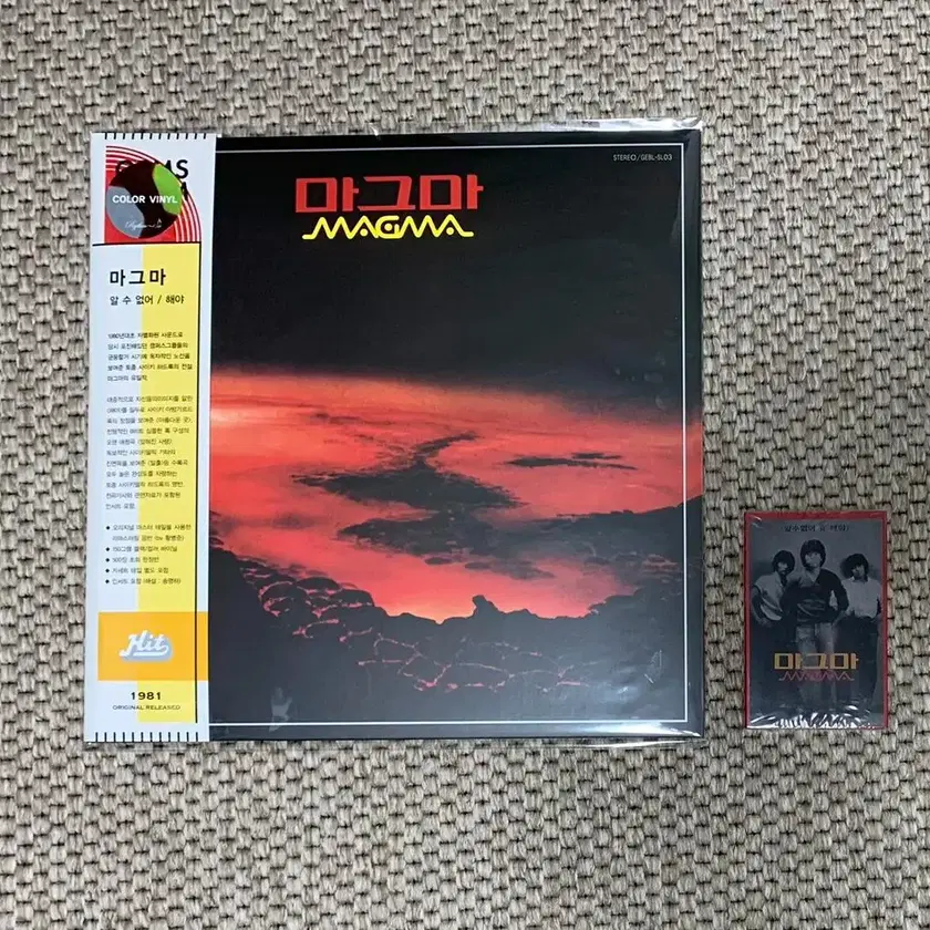 CD/DVD/LP 마그마lp,마그마,magma on Bunjang Global Site.