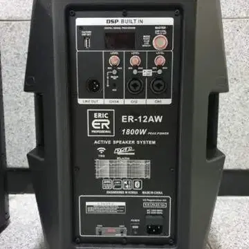 Speaker/Amplifier 에릭오디오,1800와트,액티브스피커,er-12aw,er-15aw on Bunjang Global Site.