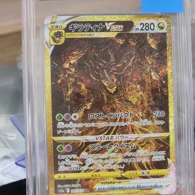 POKÉMON | 포켓몬스터 (인하) Pokemon Card V Star Universe Giratina UR brg10 #포켓몬카드,#기라티나,#brg,#등급,#유니버스 ...