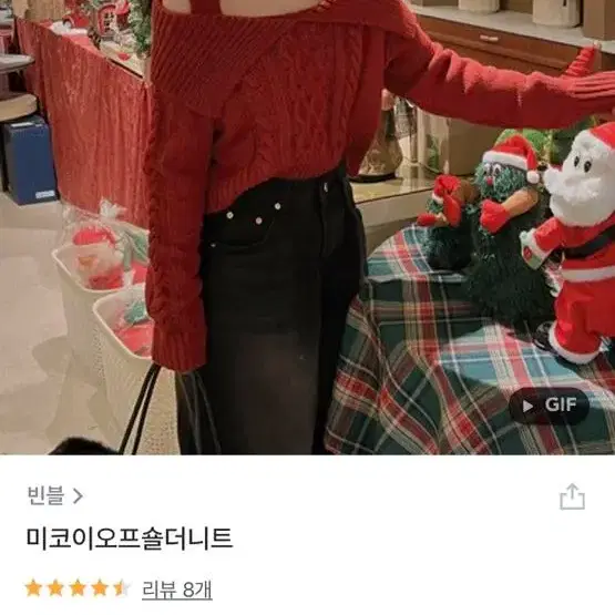 Knit Sweater [object Object],[object Object],[object Object],[object ...