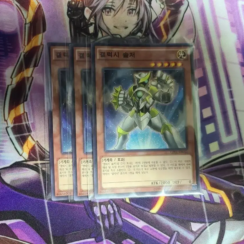 YU-GI-OH | 유희왕 Yu-Gi-Oh Galaxy Soldier 3 cards in bulk #유희왕,#갤럭시,#포톤 on ...