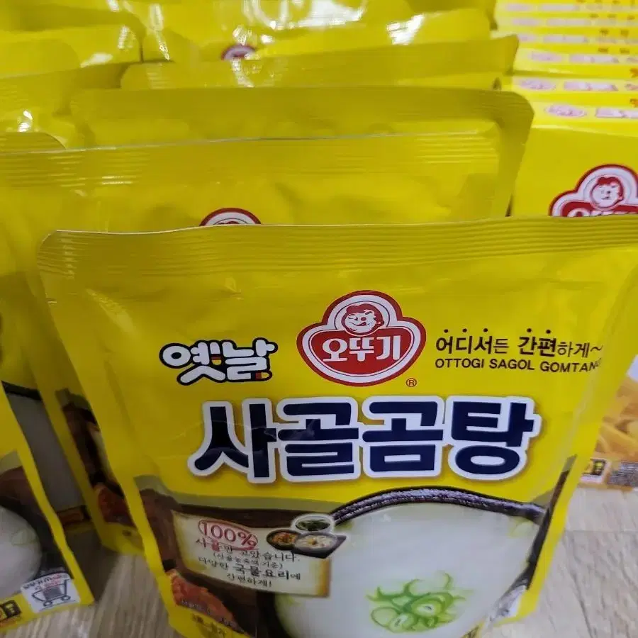 Simple Cooked Food 오뚜기 사골곰탕 설렁탕 3분카레 3분짜장 On Bunjang Global Site