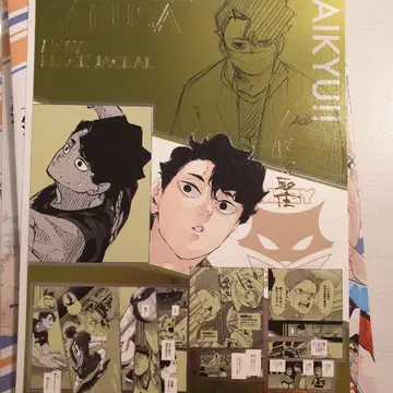 HAIKYU!! Comic Book [object Object],[object Object] on Bunjang Global Site.