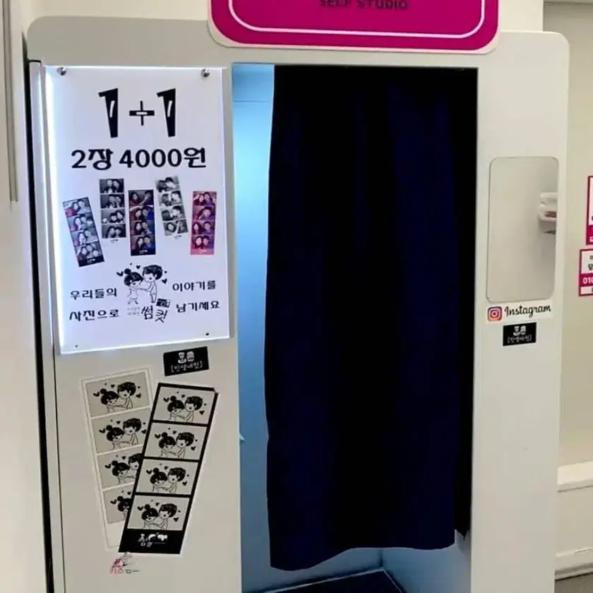 4 cut photo/thumbnail machine photography machine sell (not verified ...