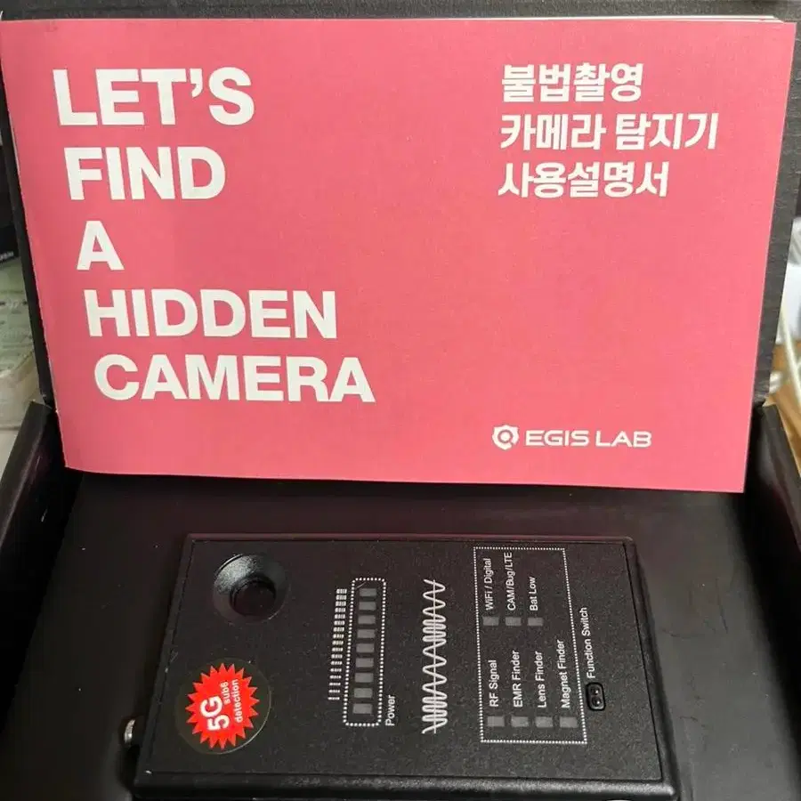 Video/Projector 탐지기,몰래카메라탐지기 on Bunjang Global Site.