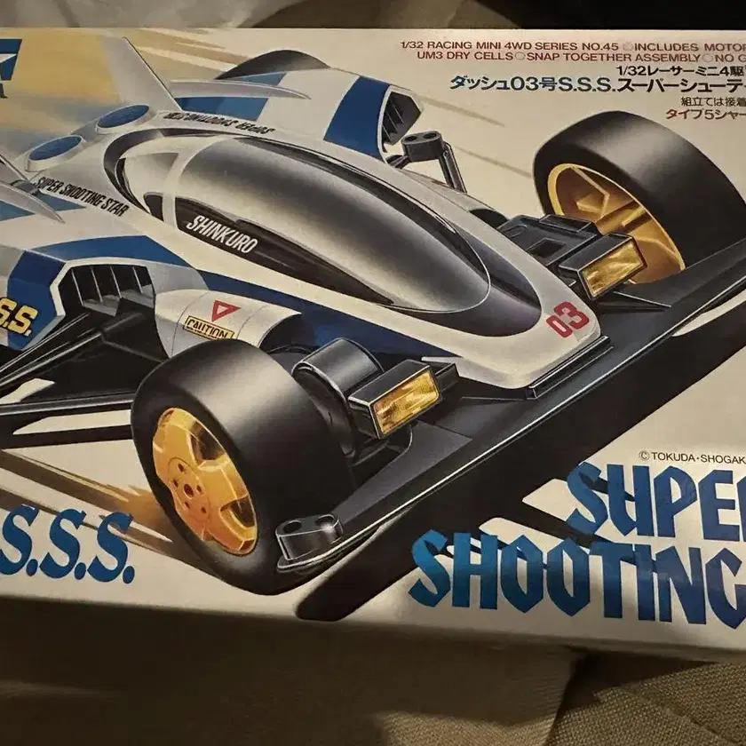 Tamiya Super Shooting Star Old Model #타미야,#미니카,#달려라부메랑,#슈퍼슈팅스타,#핫샷 on ...