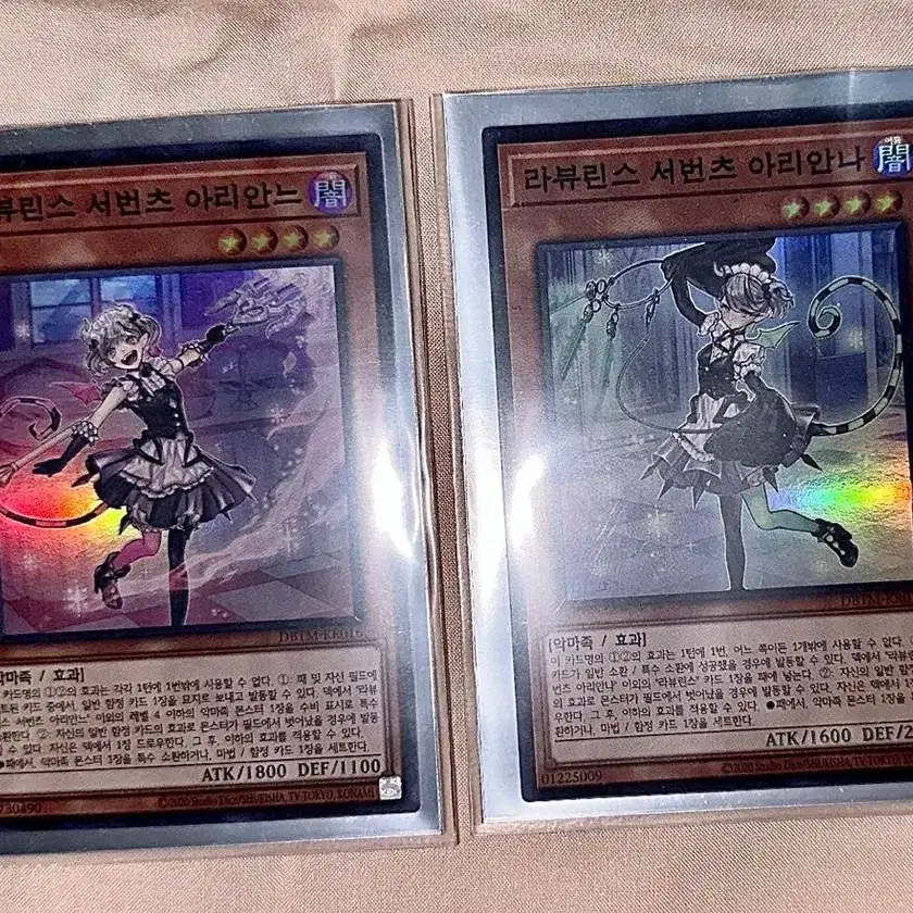 YU-GI-OH | 유희왕 Yugioh Labyrinth Servants Arianna Arianna Shure sells ...