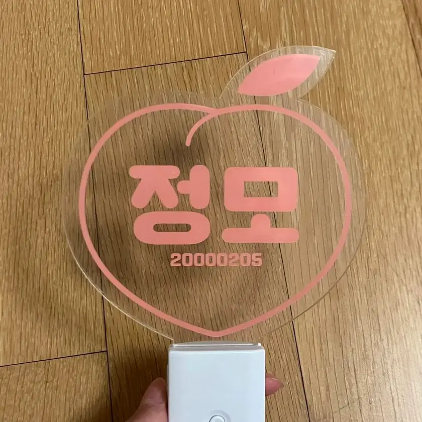 CRAVITY | 크래비티 Cravity koo jungmo Personal lightstick (during his time ...
