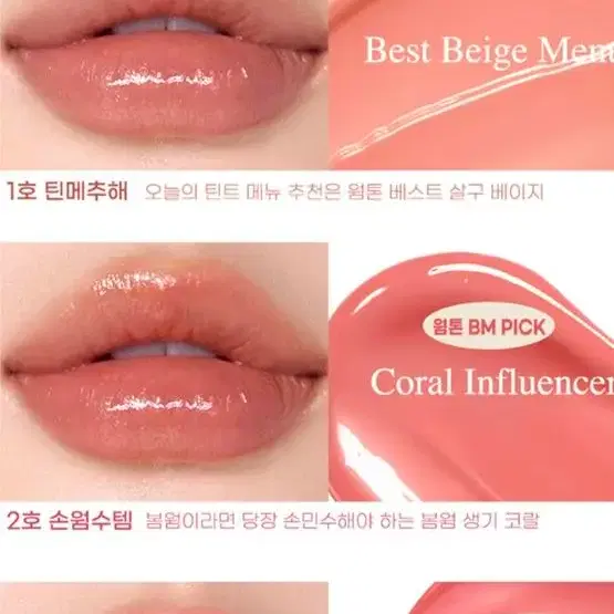 Lip Tint [object Object],[object Object] on Bunjang Global Site.