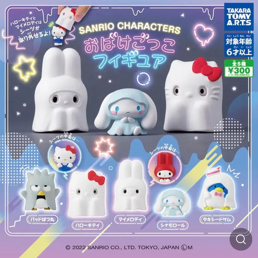 SANRIO | 산리오 Sanrio Tuxedo Samurai Ghost Gacha Figure #턱시도샘,#턱시도샘유령 ...