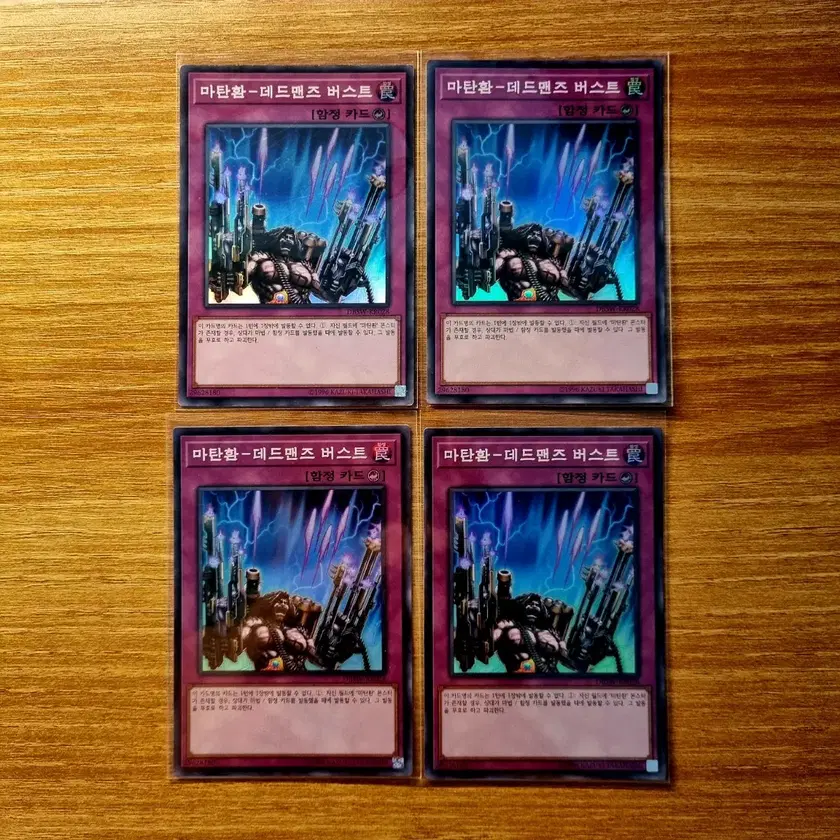 YU-GI-OH Board Game 유희왕 on Bunjang with safe global shipping.