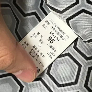 SYSTEM HOMME Jacket 시스템옴므,시스템옴므자켓,솔리드옴므,타임옴므,우영미 on Bunjang Global Site.